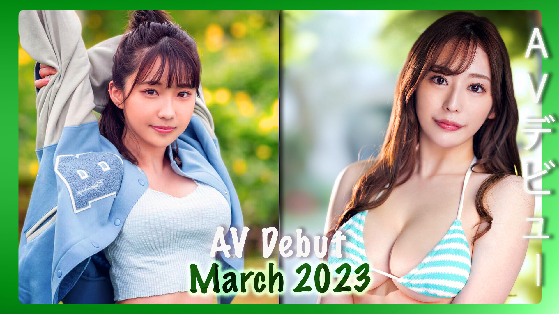 Av Sensei Avfanatics On Twitter Av Debut March 2023 Avデビュー 2023年3月