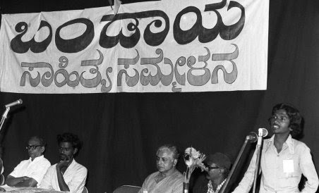THE DALIT LITERARY MOVEMENT A thread 🧵 - Thread from Lokesh Bag ...