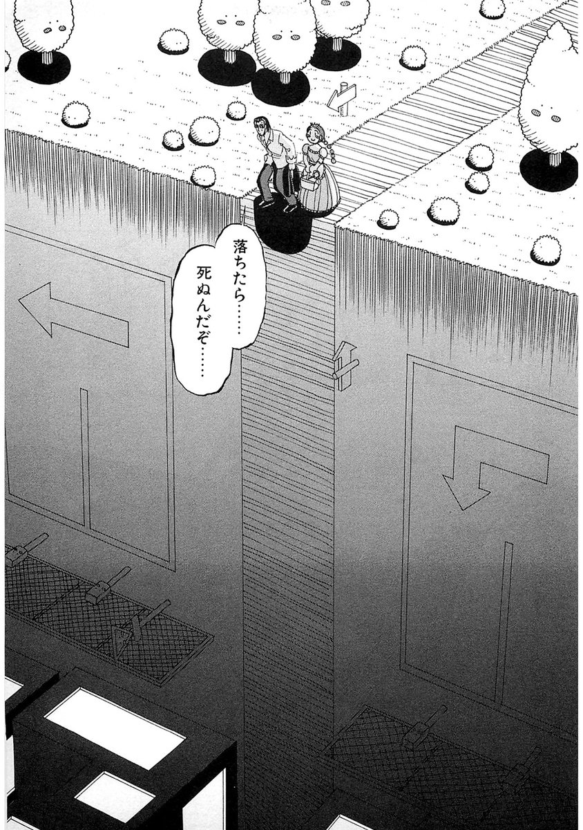 「介護日記マンガ「介護と介護とウツと猫」第28話。1/2。 #介護と介護とウツと猫 #マンガが読めるハッシュタグ 」がぁさん c106 17日(日) 東4ホール ヒ-32a 「がぁ書房」の漫画