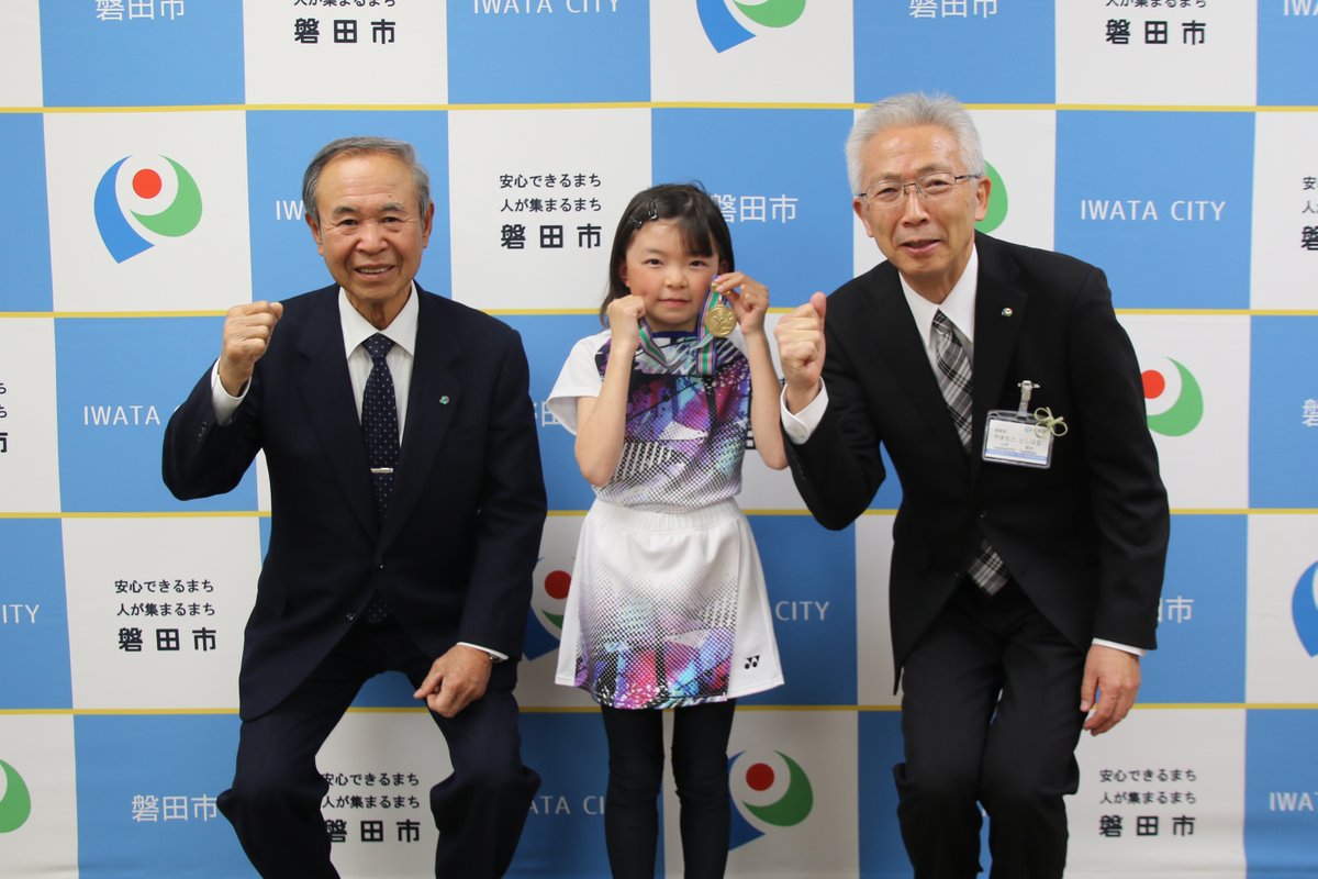 磐田市広報担当(@iwata_koho) - Twilog