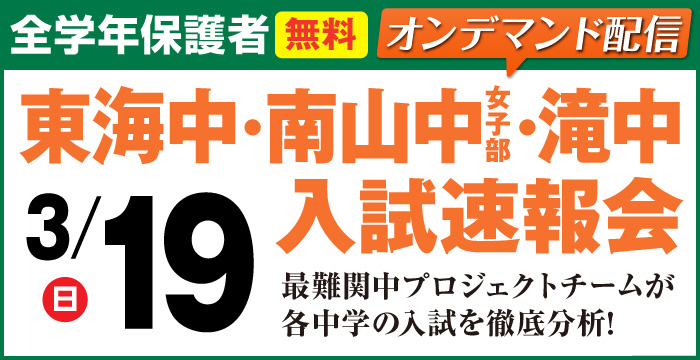 馬渕教室(@mabuchi_group) - Twilog (ツイログ)