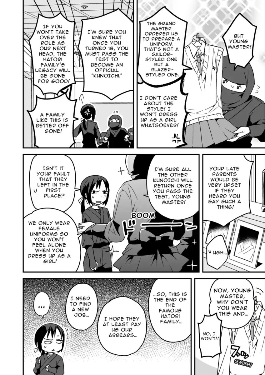 「English version is also available💖 #comic #femboy https://t」つむらちたの漫画