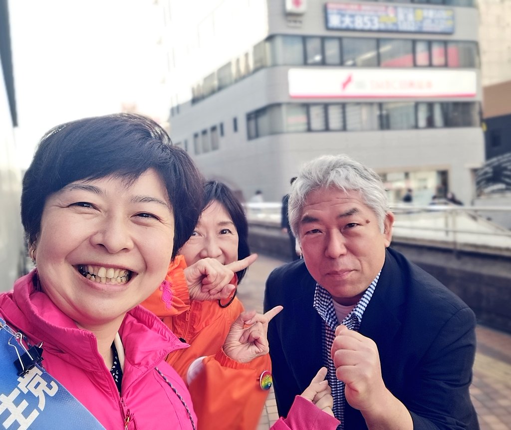 すずき知佐子(ちーちゃん)与野💙💛🕊立憲民主党埼玉第5区政策委員さいたま市中央区県政担当 On Twitter 今朝は大宮駅西口にて 高柳としや 市議 佐伯かずみ 市議と共に