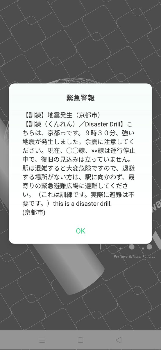 YAGI Keisuke(@woratnik) - Twilog