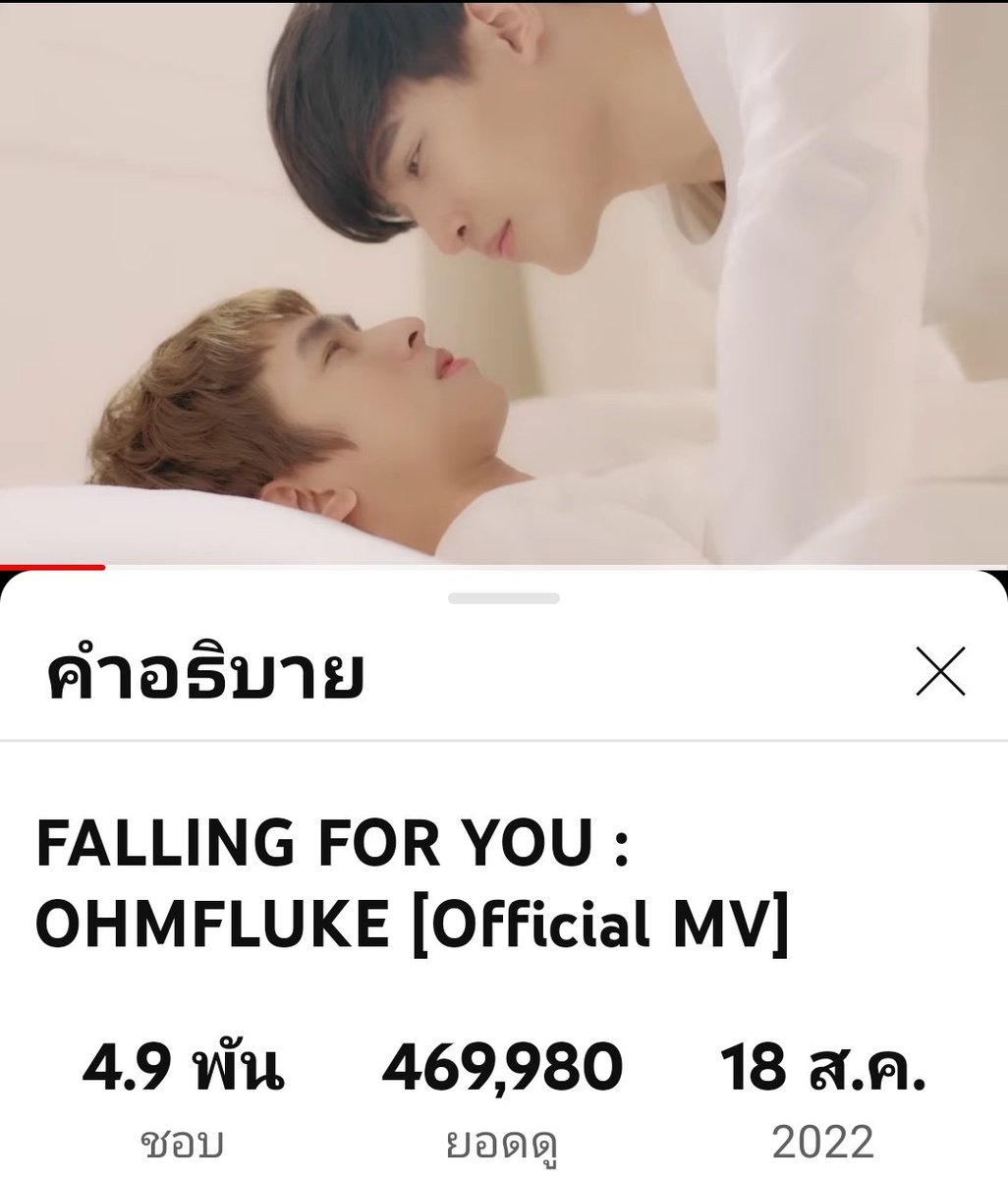 NewLife🌌 on Twitter: "RT @imagine_jin_: เธอได้ยินหรือเปล่า I LOVE YOU💙 #โอห์มฟลุ้ค #OhmFluke ...