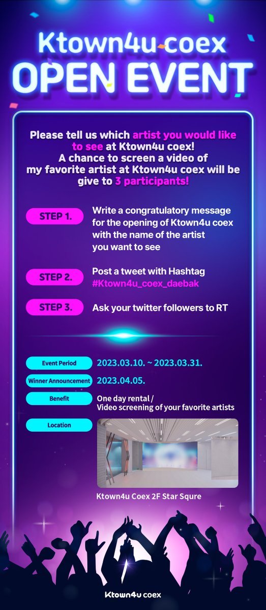 Ktown4u_Thailand on Twitter: "RT @Ktown4u_com: 🎉Ktown4u coex OPEN Event🎉 Video screening of your ...