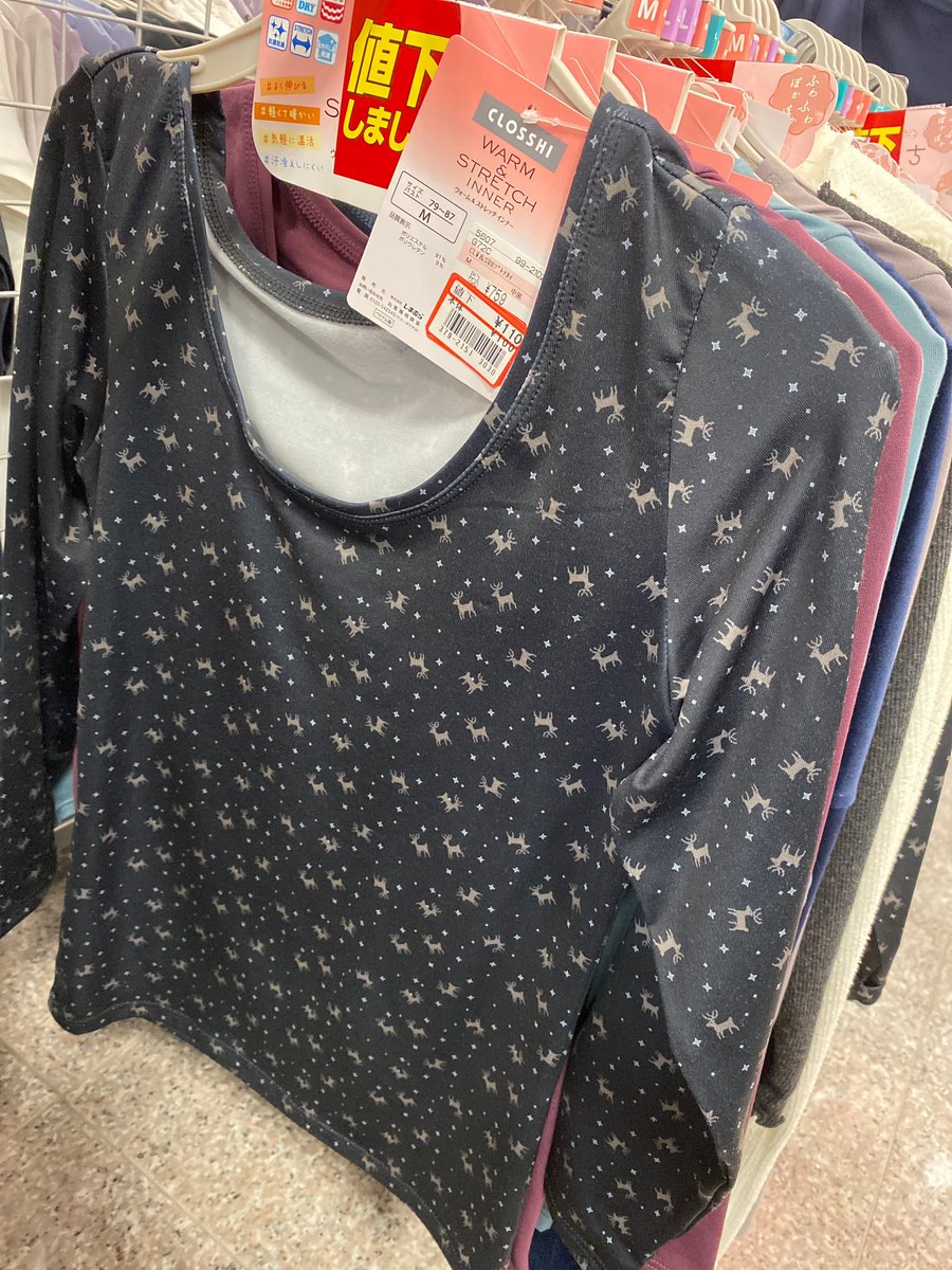 【最新版】全部100円！しまむら『底値100円セール』口コミ情報・戦利品まとめ！ | Jocee