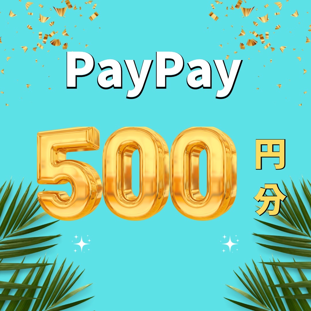 懸賞ニュース【公式】 毎日プレゼント企画 on Twitter: "🔥毎日プレゼント企画🔥 PayPay500円分プレゼント 🔻応募条件🔻 ① @waribikii をフォロー ②この投稿を ...