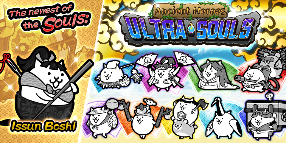 The Battle Cats(@PONOS_EN) - Twilog