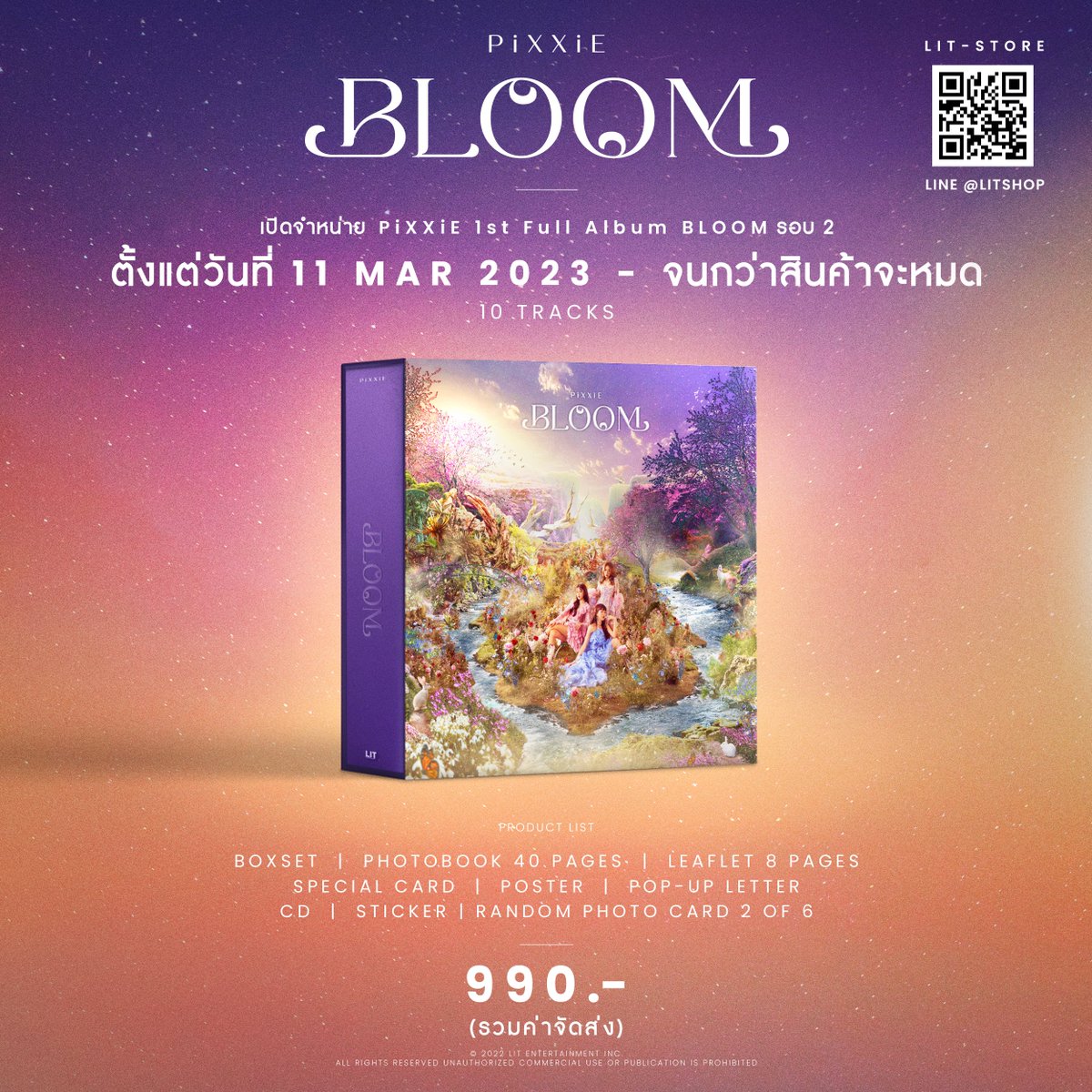 LIT Entertainment on Twitter: "PiXXiE 1st FULL ALBUM : BLOOM💐 📲ระยะเวลา : 11/03/23 เวลา 18.00 น. ...