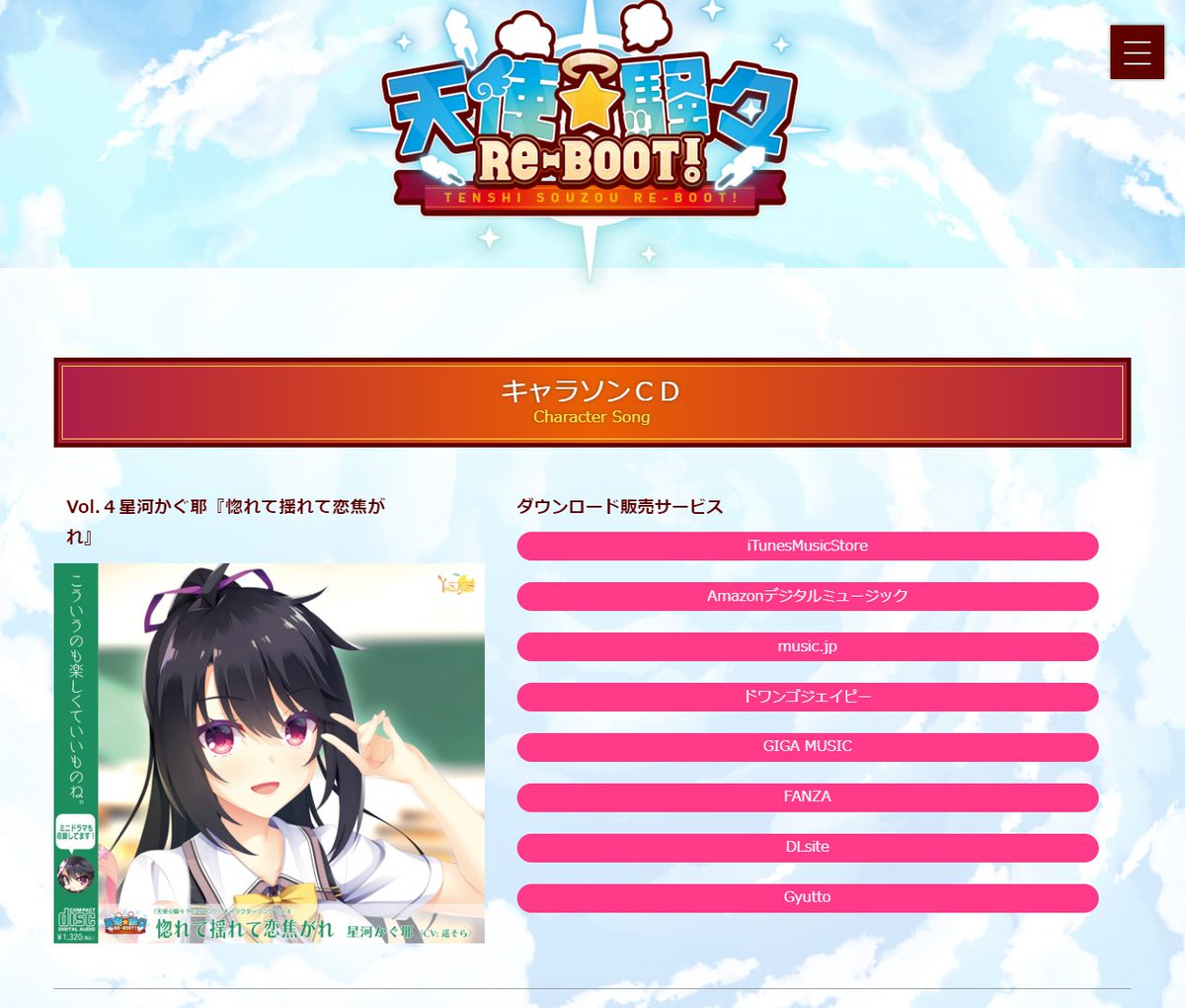 ゆずソフト【公式】(@yuzusoft) - Twilog
