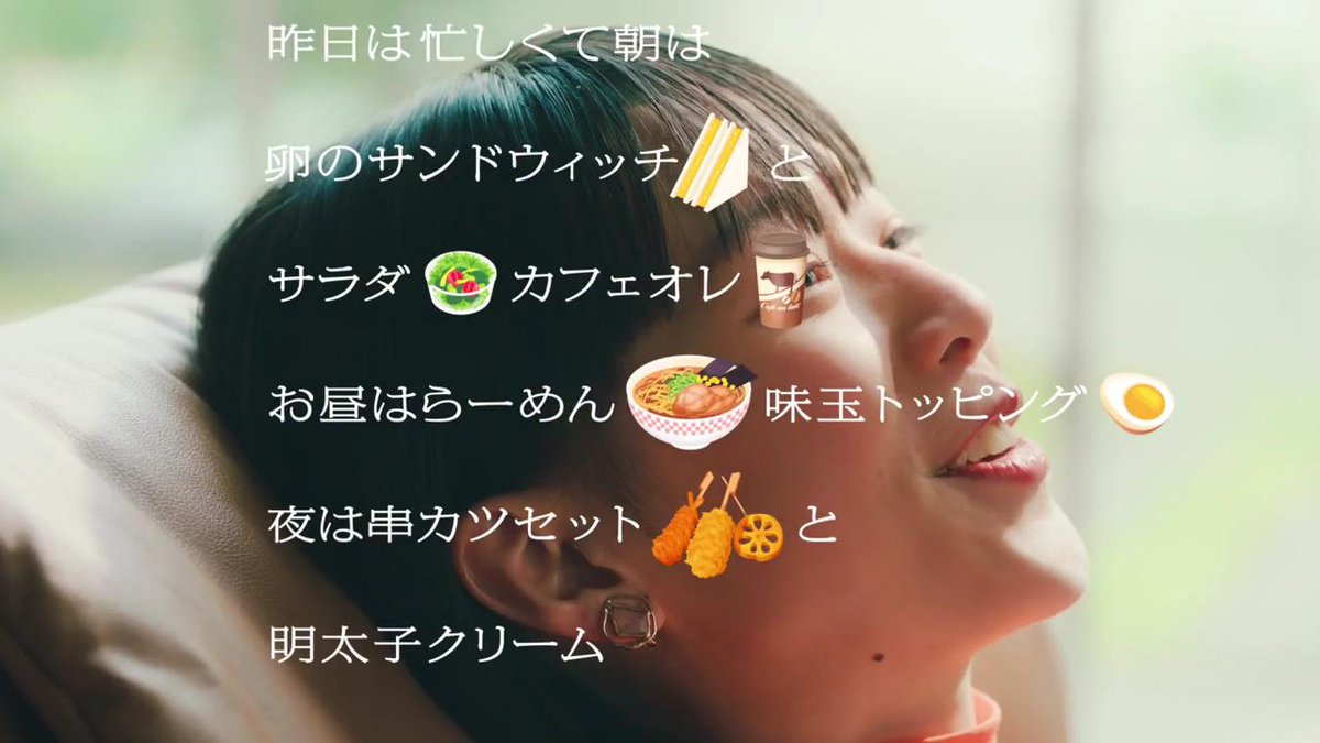 動画NOW on Twitter: "大塚製薬 ファイブミニ のCM 「カウンセリング」篇 https://douganow.jp/archives/20230310323716.html…"