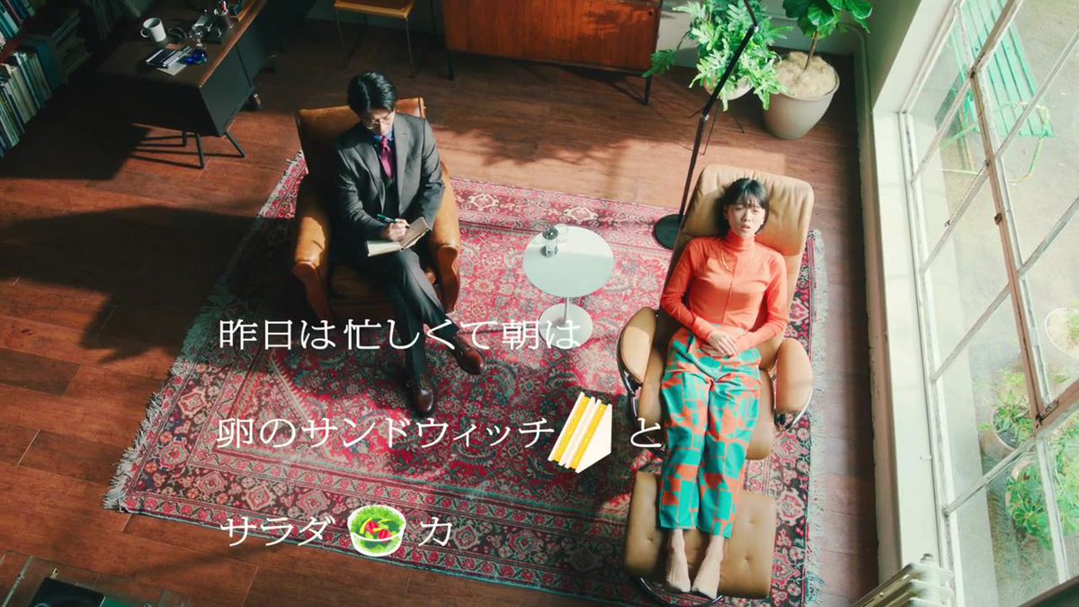 動画NOW on Twitter: "大塚製薬 ファイブミニ のCM 「カウンセリング」篇 https://douganow.jp/archives/20230310323716.html…"