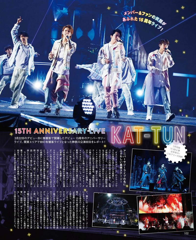 18 day shimuken หัวใจ ยูอิจิ ੯ ‧̀͡u\ on Twitter: "RT @iamkarenpang: [Scans] KAT-TUN - Potato ...