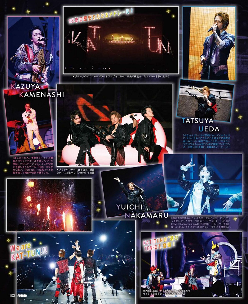 18 day shimuken หัวใจ ยูอิจิ ੯ ‧̀͡u\ on Twitter: "RT @iamkarenpang: [Scans] KAT-TUN - Potato ...