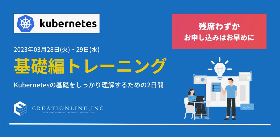 クリエーションライン株式会社(@creationline) - Twilog (ツイログ)