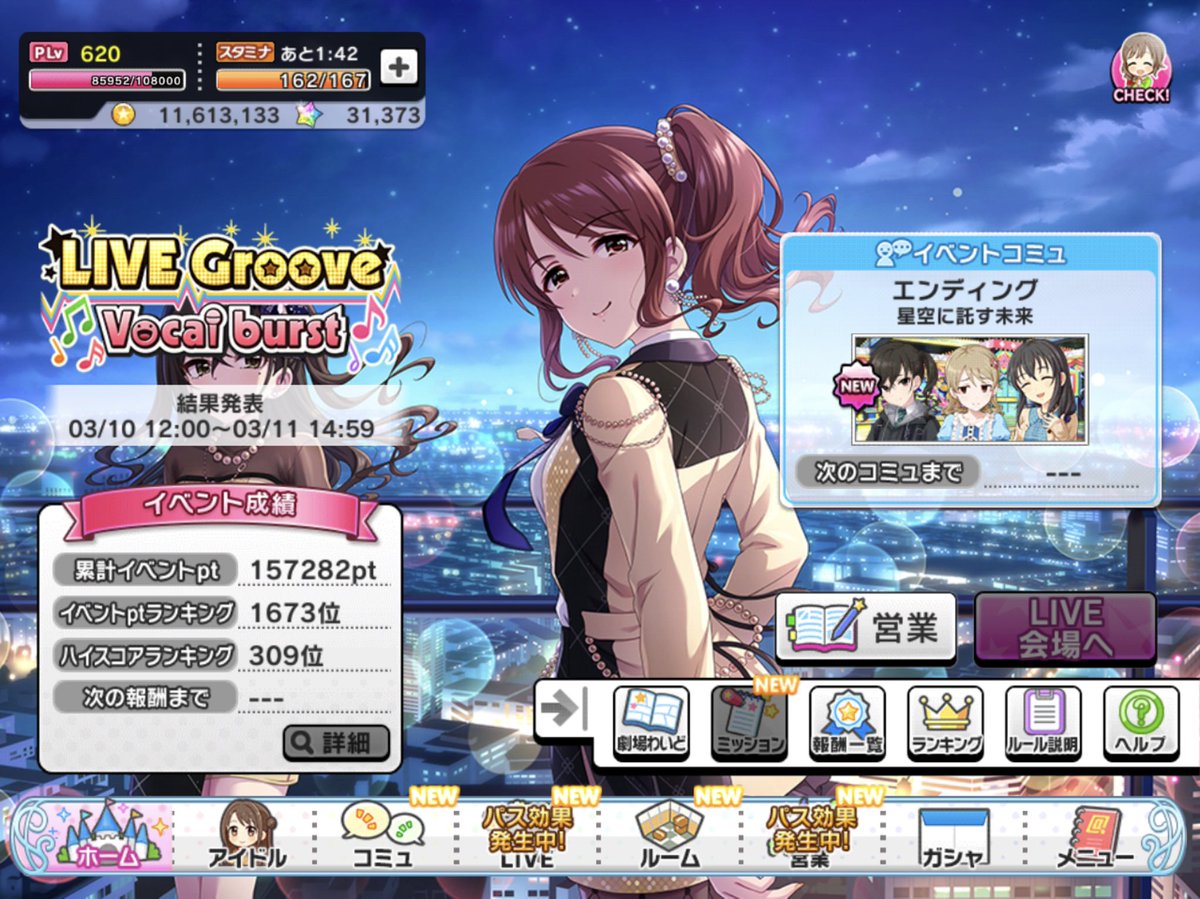 空気(@clr_sprite) - Twilog