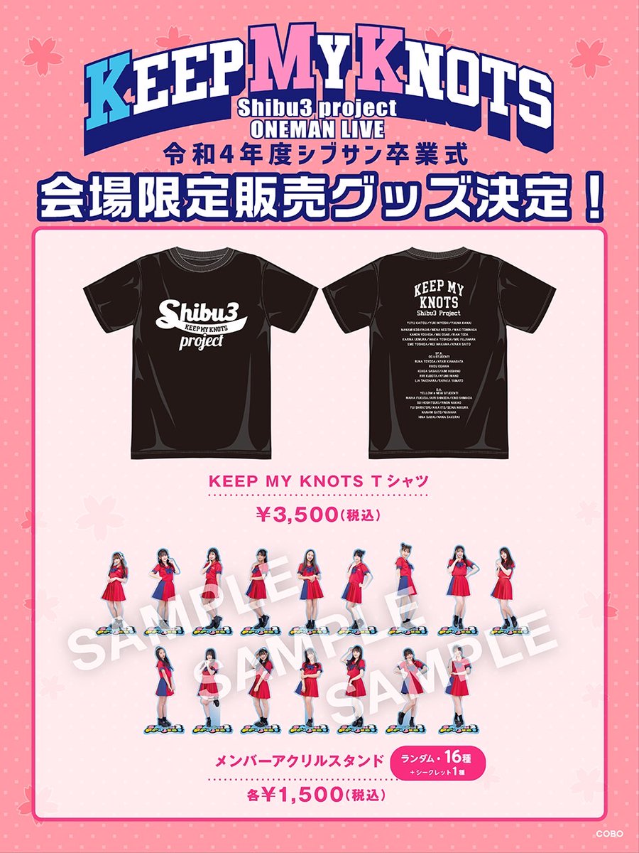 3/19(日)卒業ワンマン＠横浜1000CLUB Shibu3 project on Twitter: "【物販と特典会に関して】 3/19(日) Shibu3 project ONEMAN ...