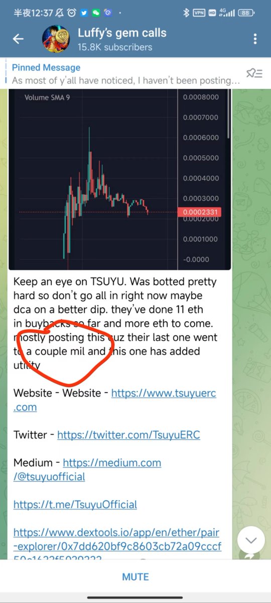 区块链小学生|xiaoxueboshi.eth|(L,3) on Twitter: "1.关联证据：图一图二分别为 $OKAGE 和 $TSUYU 的电报管理，初步判断为同一个营销团队。另外 ...