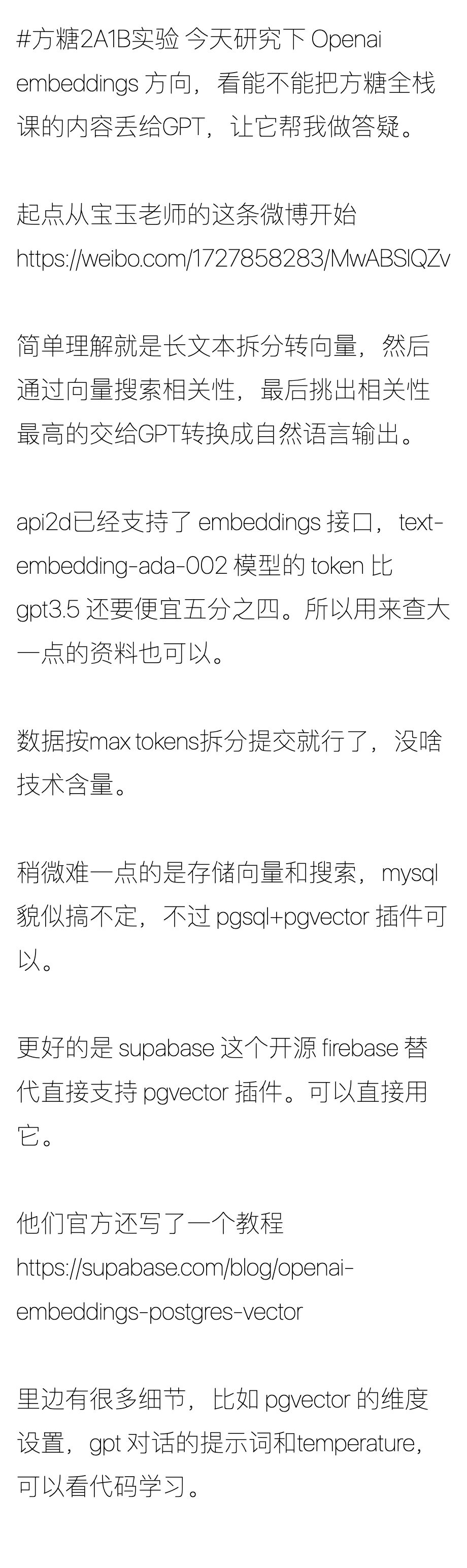 EasyChen (@easychen) / Twitter