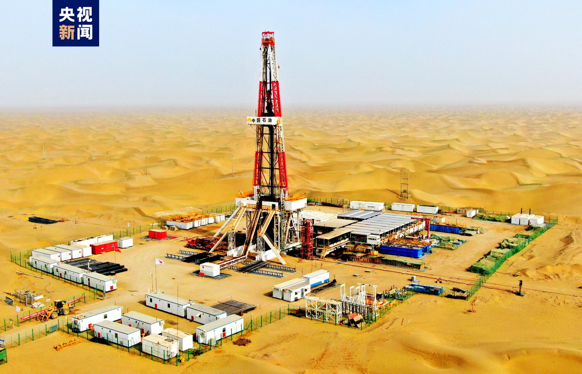 Guole 3C well in northwest China's Tarim Basin completed drilling at a ...