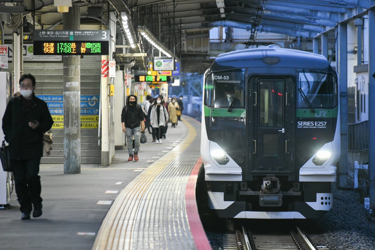 あ on Twitter: "2023.3/9 試9456M E257系5500番代オオOM-53編成 幕…"