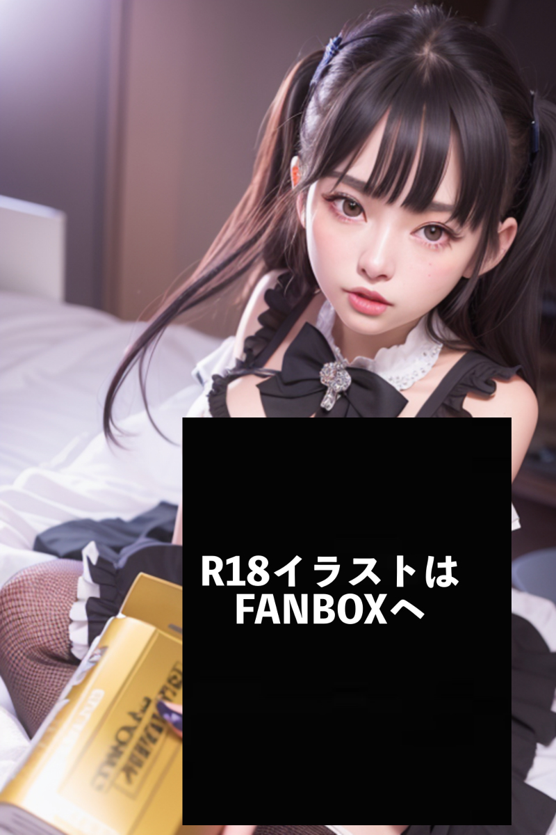 Ai美女紹介ソムリエちゃん on Twitter: "エチエチコンカフェ嬢さん、チップ次第で脱ぎ始めてしまうwww #コンカフェ #コンカフェ嬢 #地雷系 #地雷系女子 #AIart #AI ...