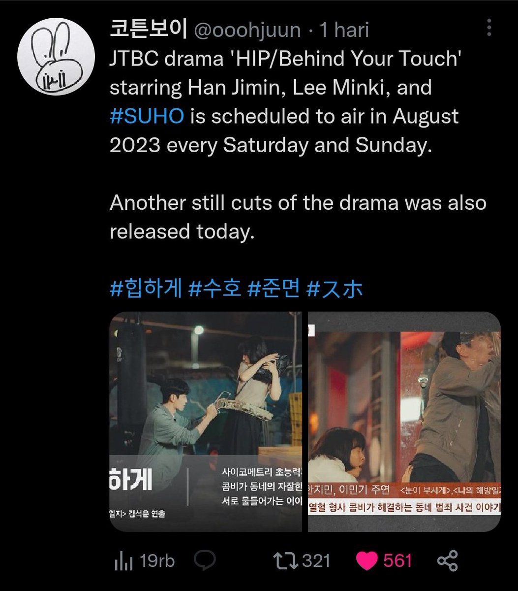 your candy on Twitter: "2 drama JTBC yg gue tunggu! King the land & Hip, sama" tayang di slot ...