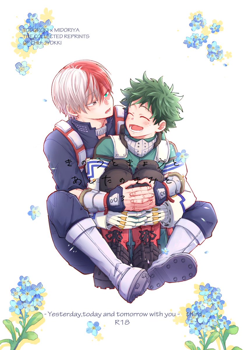 「jfスーツtdiz。 キメ顔🥦は隣の🍰の顔面直視したら膝から崩れ落ちると思う…🤦 」つかさ🍺の漫画