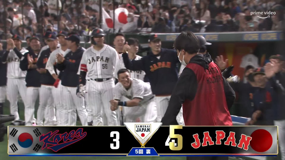 Prime Video（プライムビデオ） on Twitter: "＜#WBC2023 5回裏🇯🇵攻撃中＞ 🇰🇷｜00300 🇯🇵｜00401 打撃の天才・近藤健介 ホームラン！！！ 侍 ...