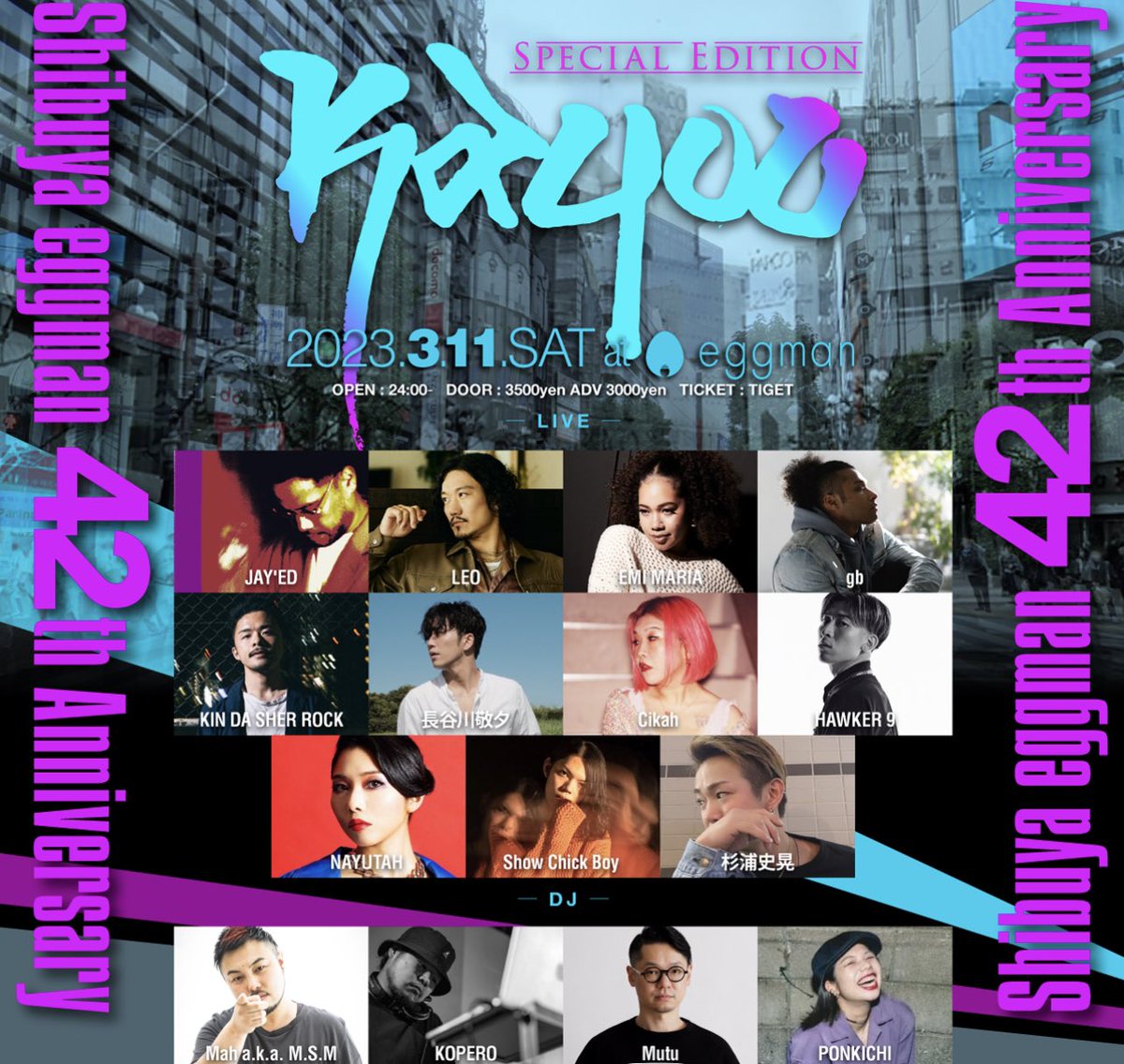 JAY'ED(じぇいど)のプロフィール・画像・写真 | WEBザテレビジョン