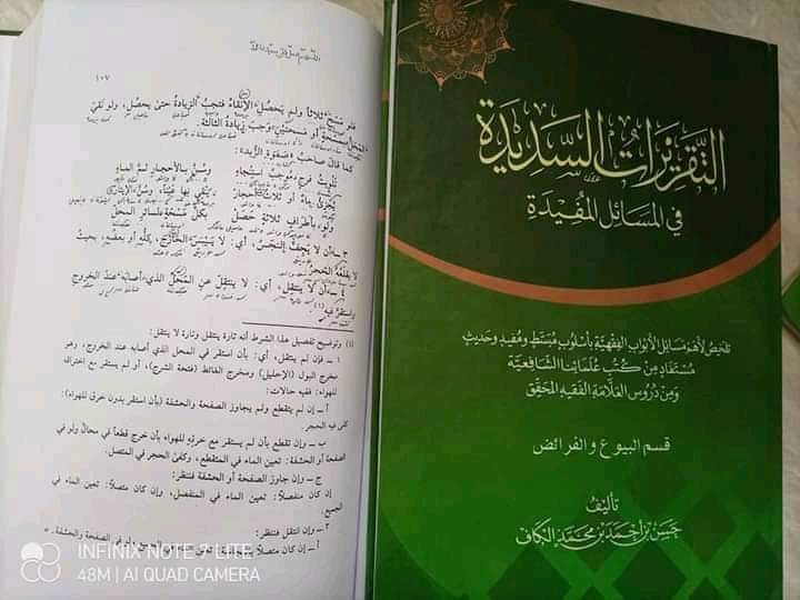 HAL- HAL YANG MEMBUAT BATAL PUASA & PUASA MENJADI TIDAK BERNILAI 1 ...