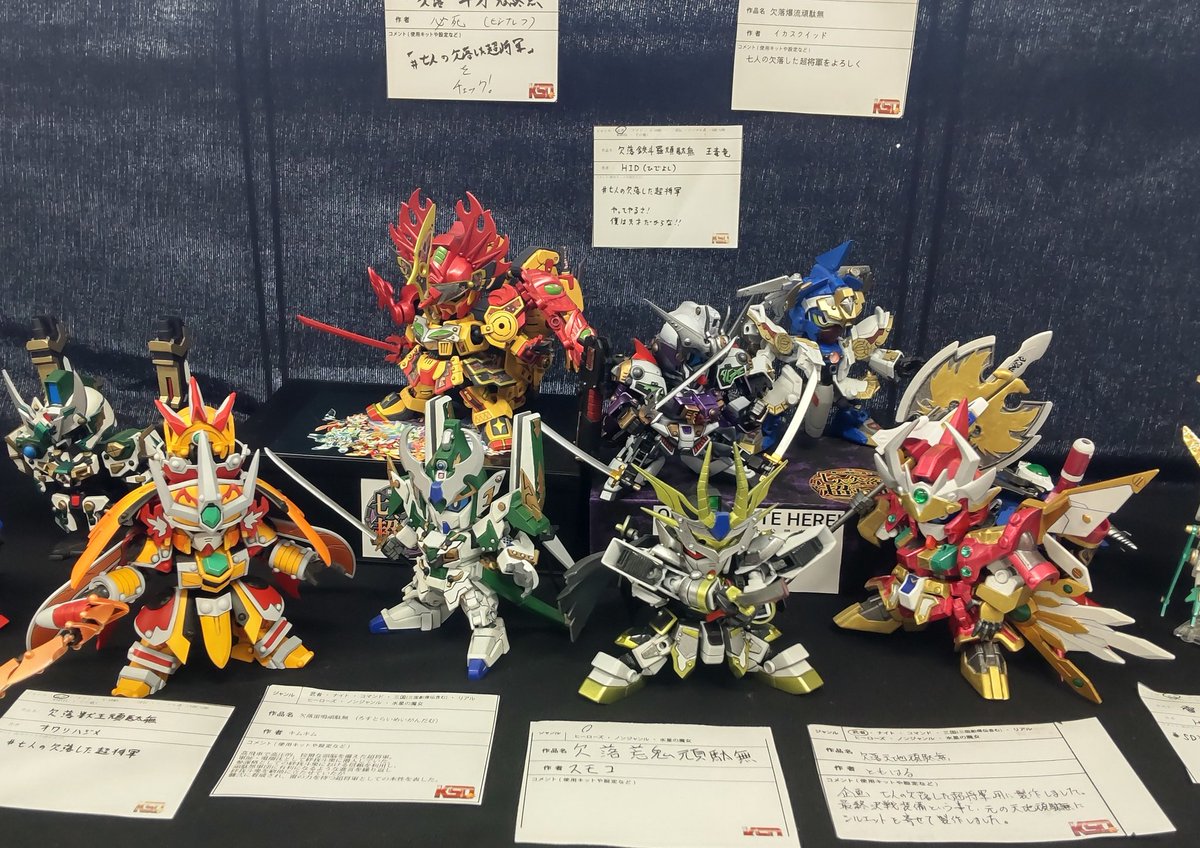 HID(ひでよし) on Twitter: "KSDでは実際に拝見できて嬉しかったです…！"