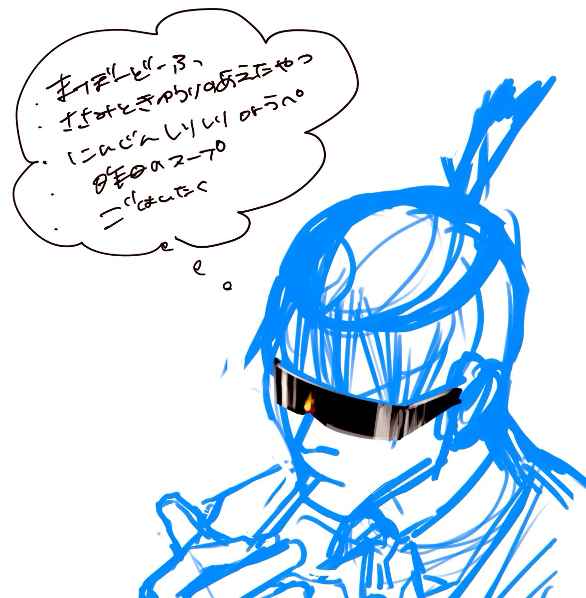 「rkgk 」ハヤセ⁴⁴の漫画