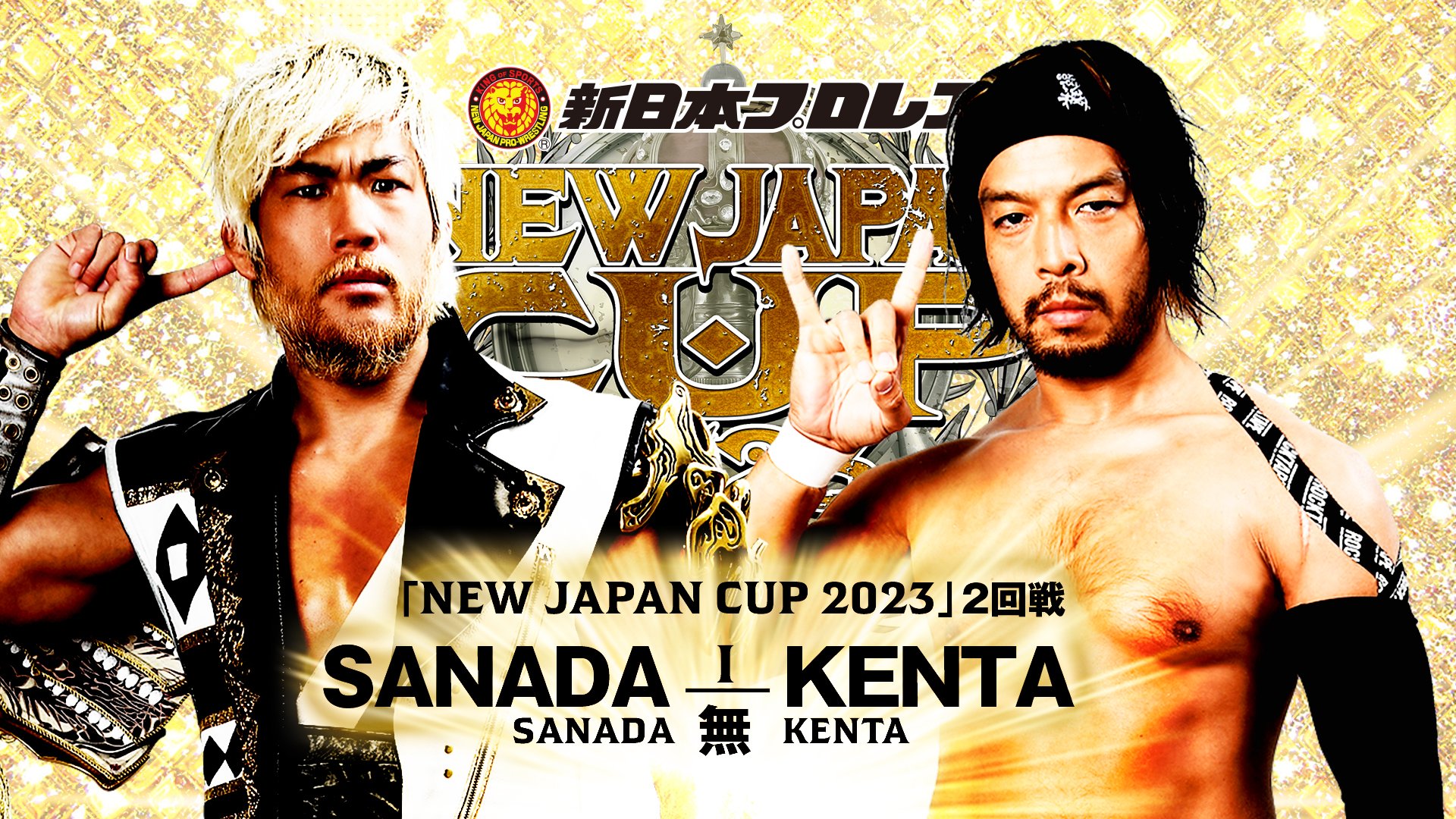 NJPW Global on Twitter: "One hour away! It's @KENTAG2S vs @seiyasanada in our main event! Can ...