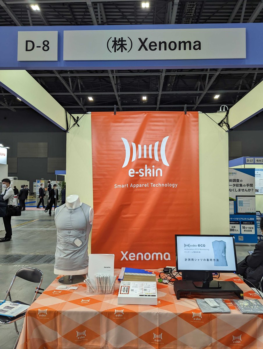 Xenoma Inc.(@Xenoma_Inc) - Twilog (ツイログ)