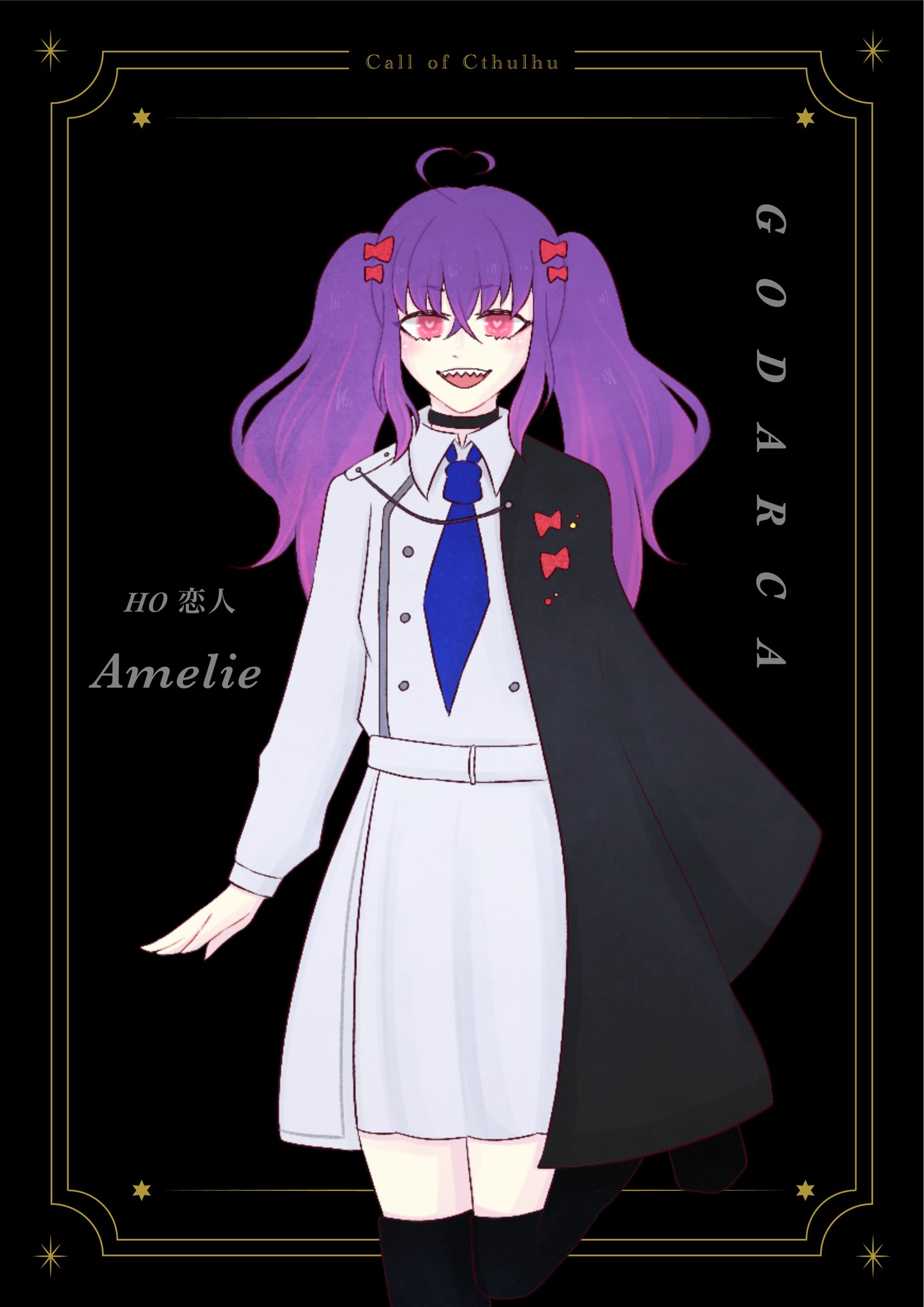 しろゐ on Twitter: "* ╋━━━━━━━━━━━━ GODARCA HO 恋人 Amelie ━━━━━━━━━━━━╋ https://t.co/x5UvlEJK2m ...