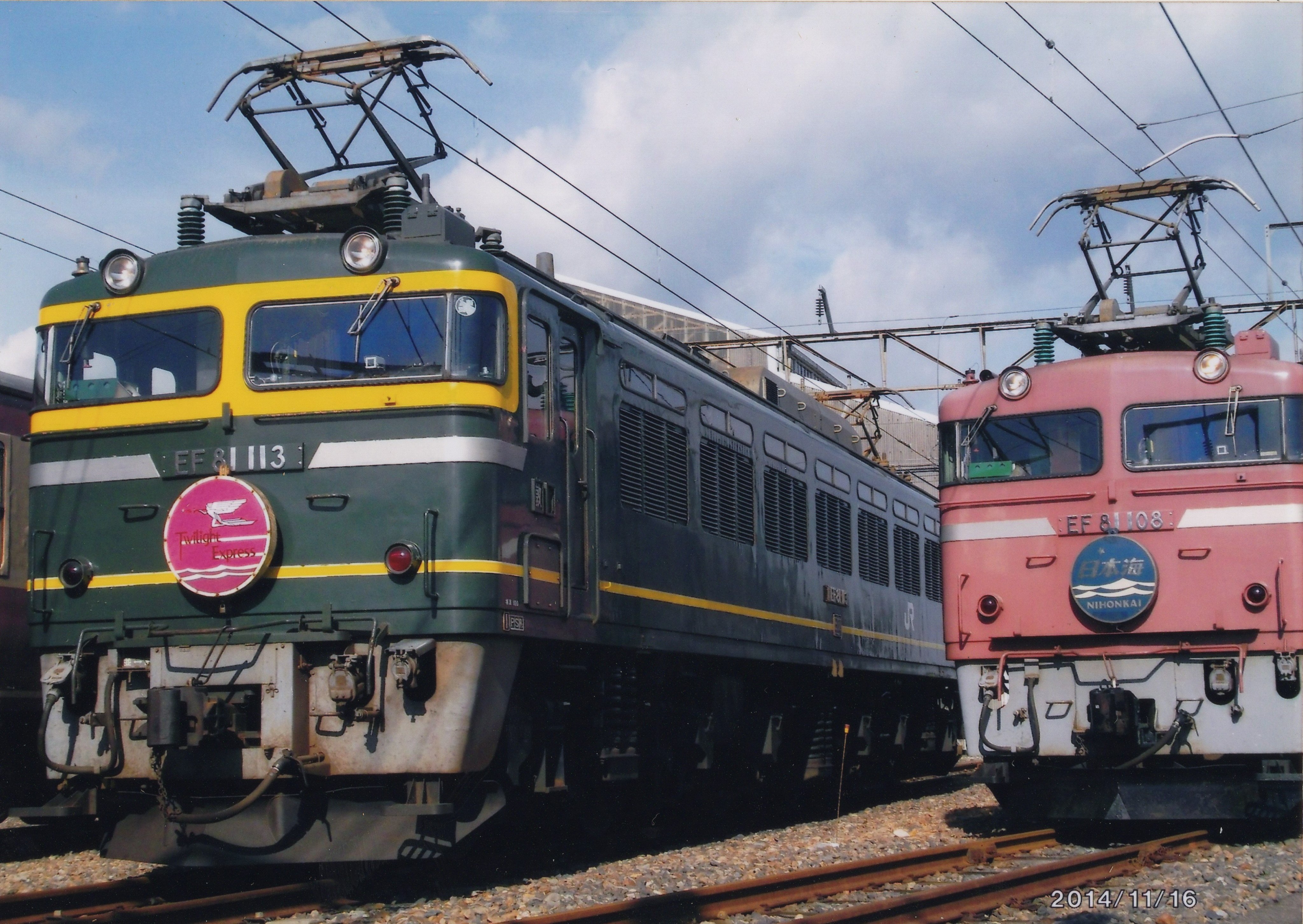 くまさん on Twitter: "EF81 113と聞いて思い出したけどこんな写真撮ってた 結構前に撮ったからそこまで上手に撮れてない https://t.co/jRxomlWPRP ...