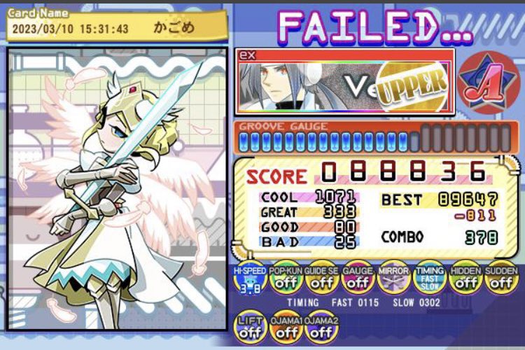かごめあんてな on Twitter: "結局7回やったVersa UPPER 一番惜しくてあと二粒 ミラーの方がマシ…なのか？ 48全埋め剥奪はヘビメタ以来です、ありがとうございます😭"