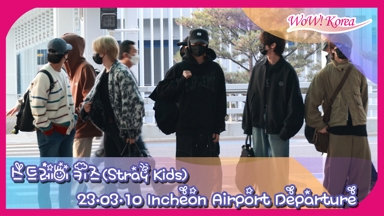 wowkorea_jpnews on Twitter: "Stray Kids、メンバー2人の足の負傷で残念な出国…「早く回復してほしい」 https://t.co/MUdnwHEVpU # ...
