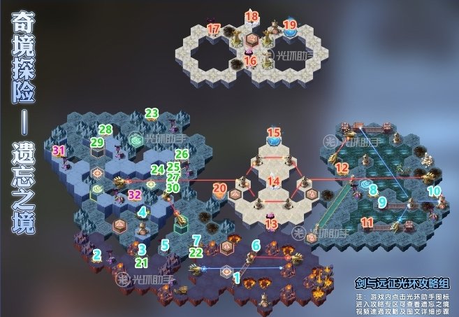 KEIKO on Twitter: "奇境漫遊【忘却の地】の攻略です(*ˊᵕˋ*)੭ https://t.co/pQ1DaaGXKJ #afkアリーナ #奇境漫遊 #忘却の地 https ...