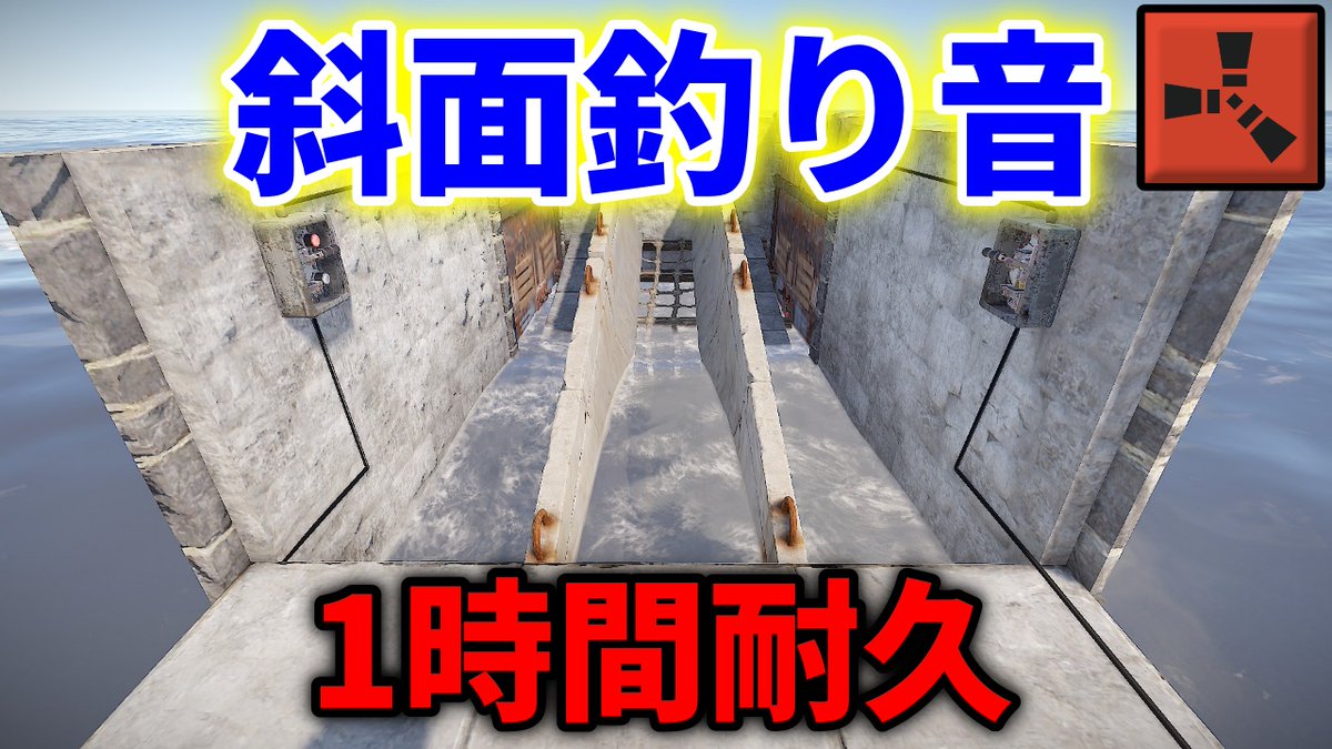 ﾁｭｰﾄﾘｱﾙとくお Rust攻略ch on Twitter: "YouTubeにて新動画「Rust 斜面釣り音 1時間耐久 作業用BGM 2,660スクラップ/h」を投稿しました。 今月新た ...