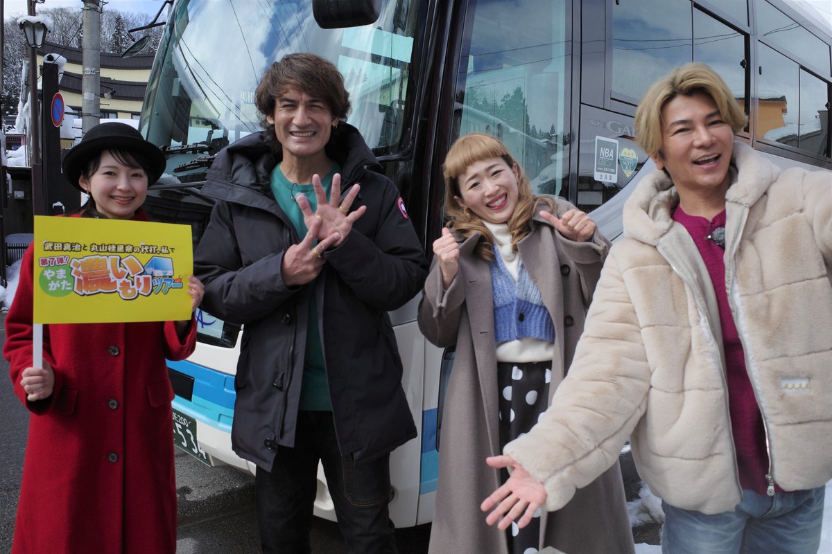 YBC山形放送(@ybc) - Twilog