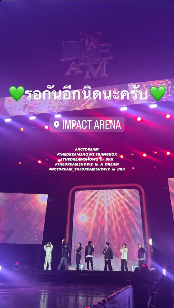 SM_NCT on Twitter: "[OFFICIAL/TRANS] 230310 #NCTDREAM's Instagram story update (2) "💚Wait for a ...