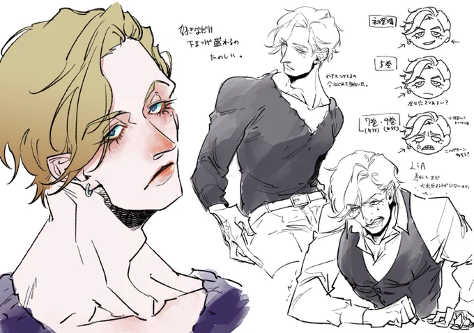 あす🌹 セ09b@glorious_625の漫画作品一覧