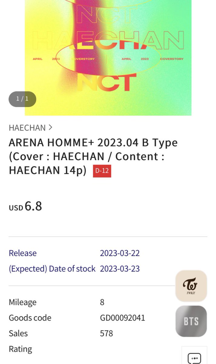 mwaiz on Twitter: "RT @fsisluv66: Haechan’s Arena magazine pre-order has already surpassed 2.3k ...