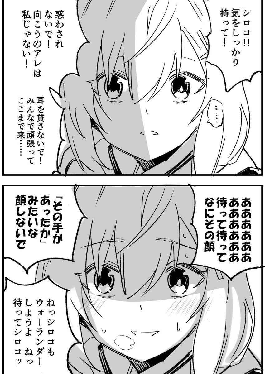 「とある契約のもと、なんでも応じてくれる美人秘書との成年向け音声作品が出ますお仕事を粛々とこなしてくれるだけでなく、様々」有都あらゆる🐣の漫画
