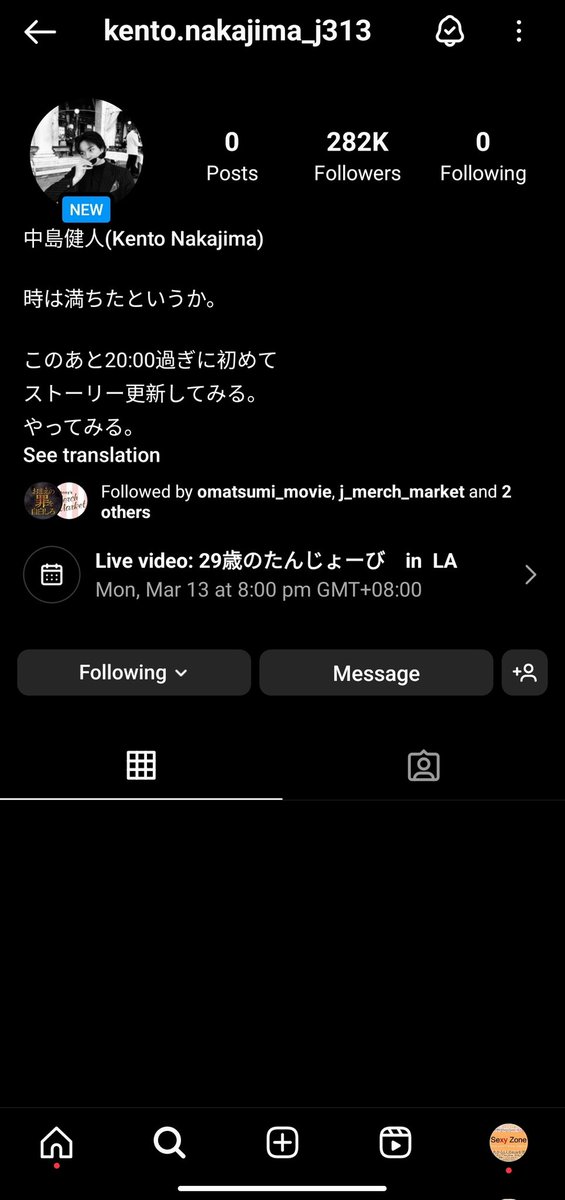 Sexy Zone ~ International Sexy Lovers 🌹 Sekuraba On Twitter I Will