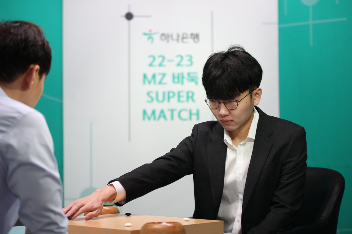 사이버오로(CyberOro) on Twitter: "Z세대팀의 끝판왕 신진서가 M세대팀 최종 주자 박정환을 꺾고 Z세대팀의 역전 우승을 이끌었습니다. https ...