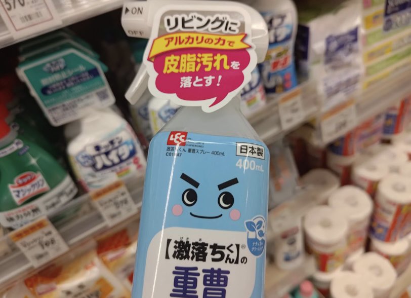 ベルク（Belc） on Twitter: "続いてスプレータイプとたわしです。 #余計な事まで https://t.co/kIXlOJm8dQ" / Twitter